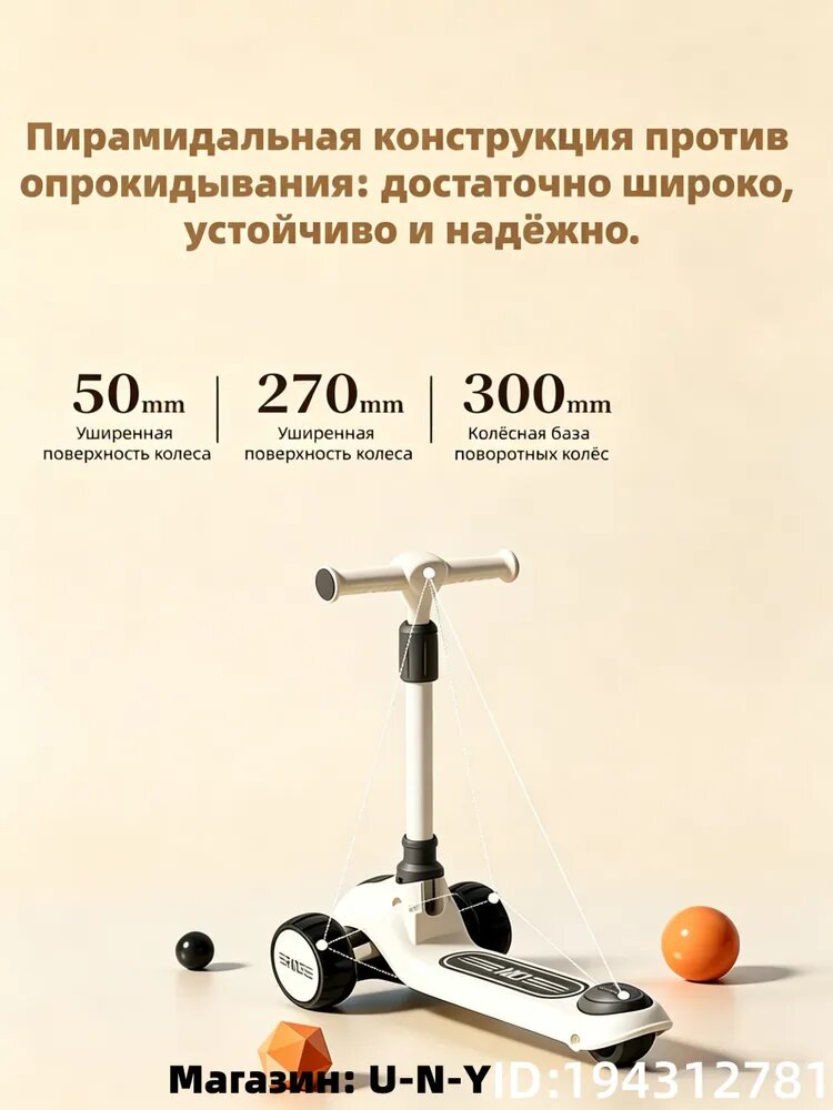 Универсальный детский самокат 6-в-1 для катания и хранения, белый — фото 1