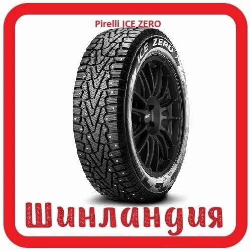 Pirelli ICE ZERO 185/55 R15 82T