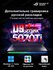 Игровой ноутбук ASUS ROG Strix G18, U9-275HX, RTX5070Ti, 32ГБ/1ТБ, Русская раскл...
