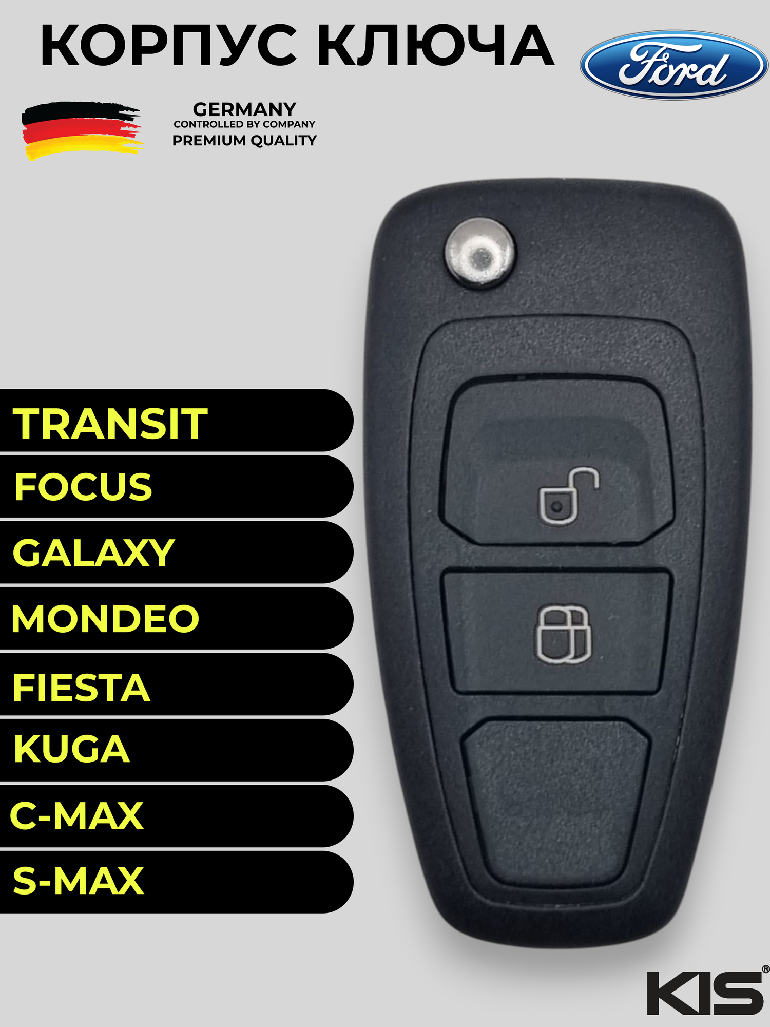 Корпус ключа зажигания Ford Transit Focus Fiesta Kuga Galaxy S-Max Mondeo, C-Max корпус ключа Форд Транзит Фокус 3