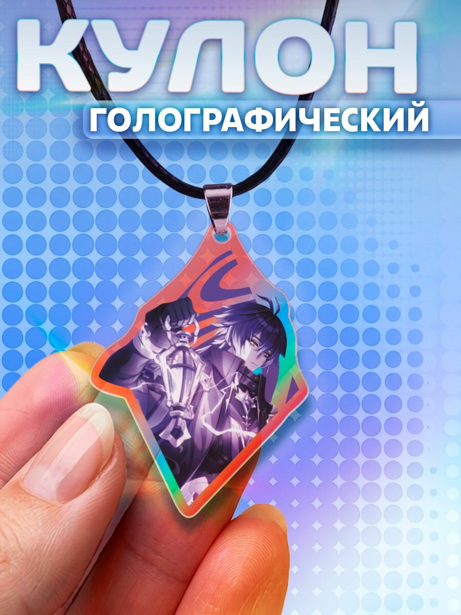 Подвеска КРАСНИКОВА