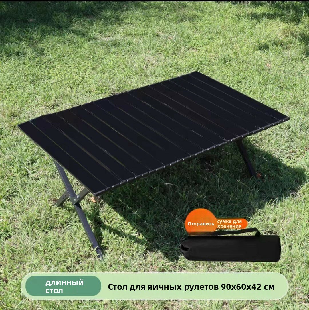 Складной стол-ролл из углеродистой стали с крестообразными ножками, портативный стол для кемпинга и пикника