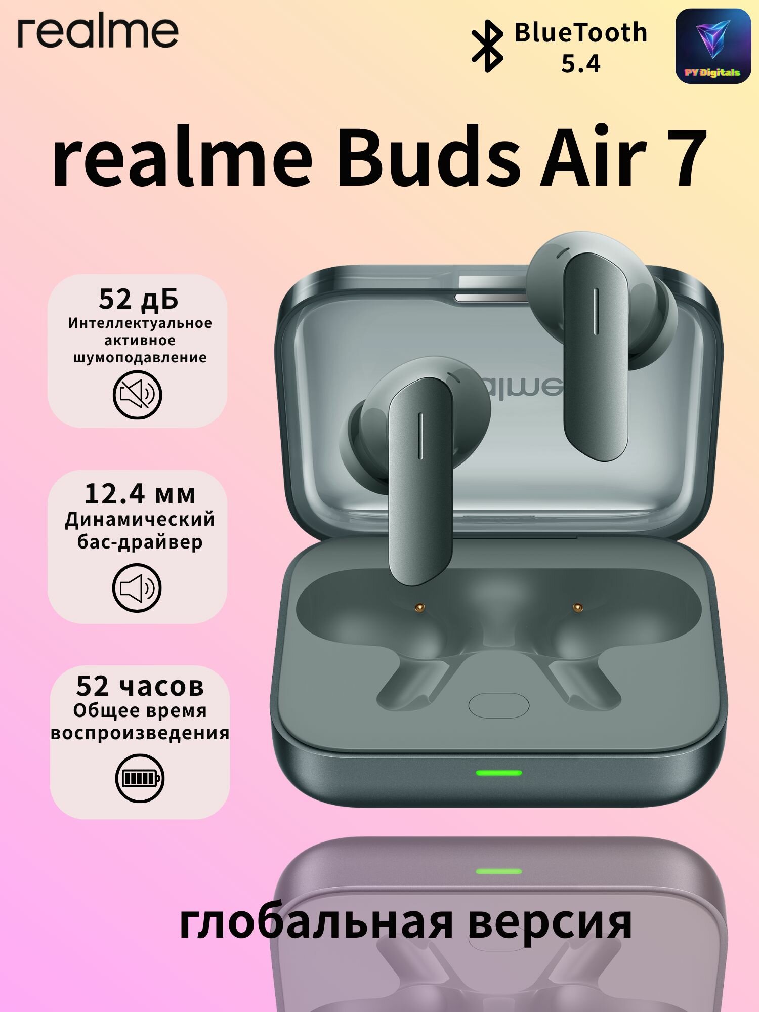 Наушники беспроводные с микрофоном realme Buds Air 7, Bluetooth, USB Type-C, бирюзовый