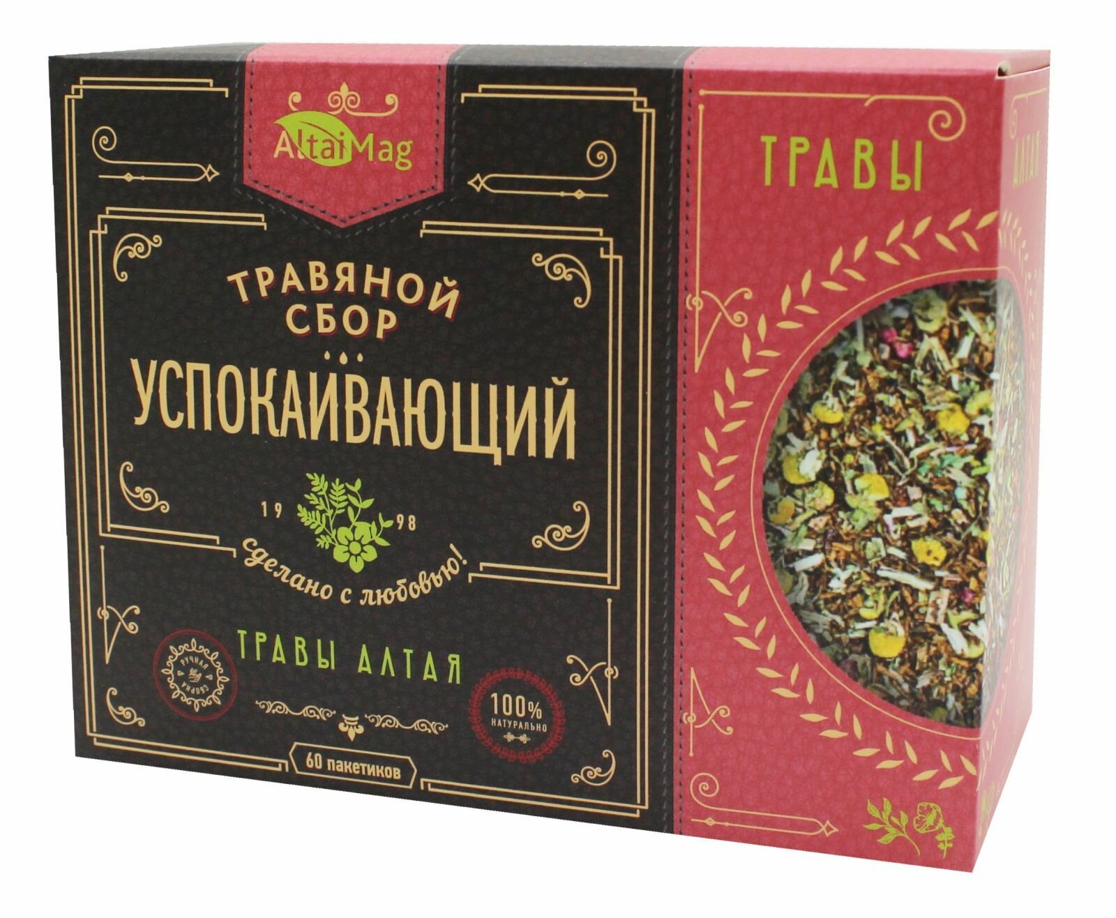 Травяной сбор АлтайМаг Успокаивающий № 60 фильт-пакетов 1721