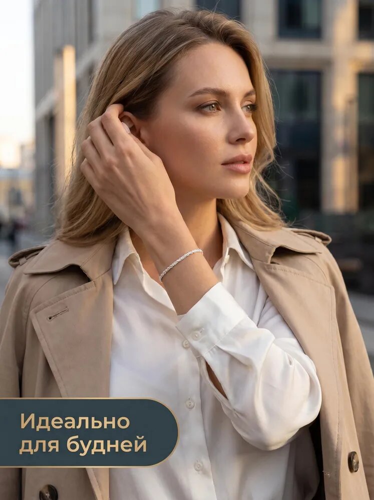 Браслет цепочка — фото 1
