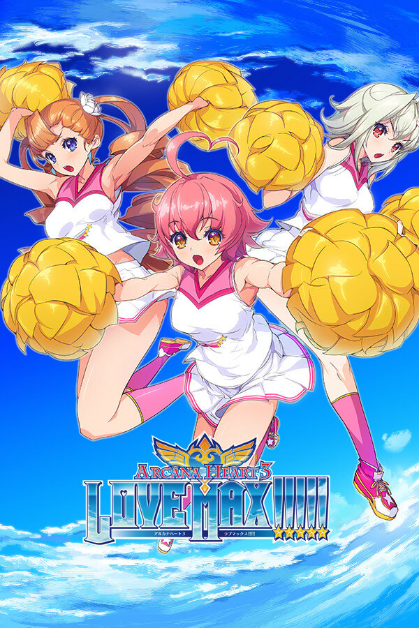 Arcana Heart 3 LOVE MAX, Все страны