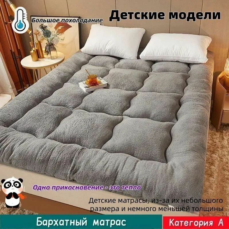 Матрас, Беспружинный, 60х120 см