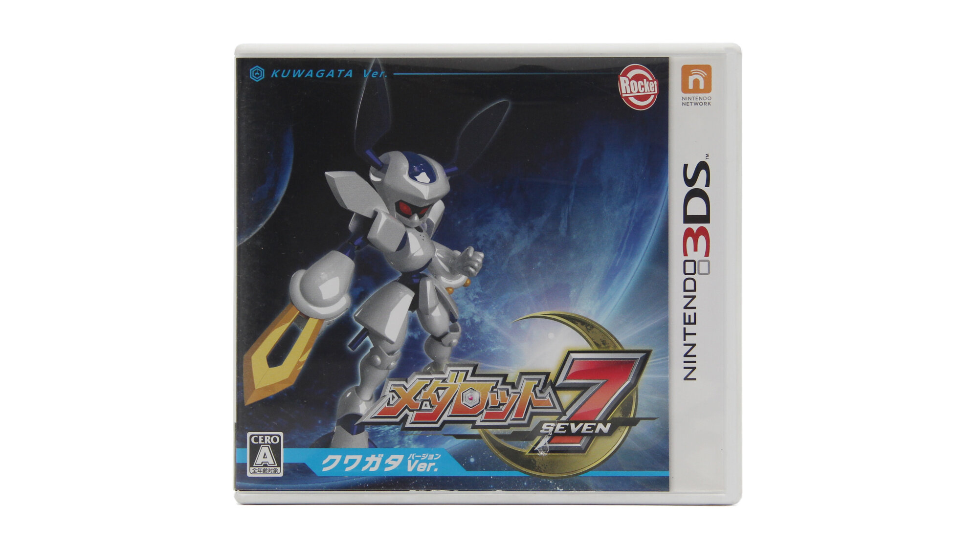 Medarot 7: Kuwagata Ver. (Nintendo 3DS, NTSC-J)