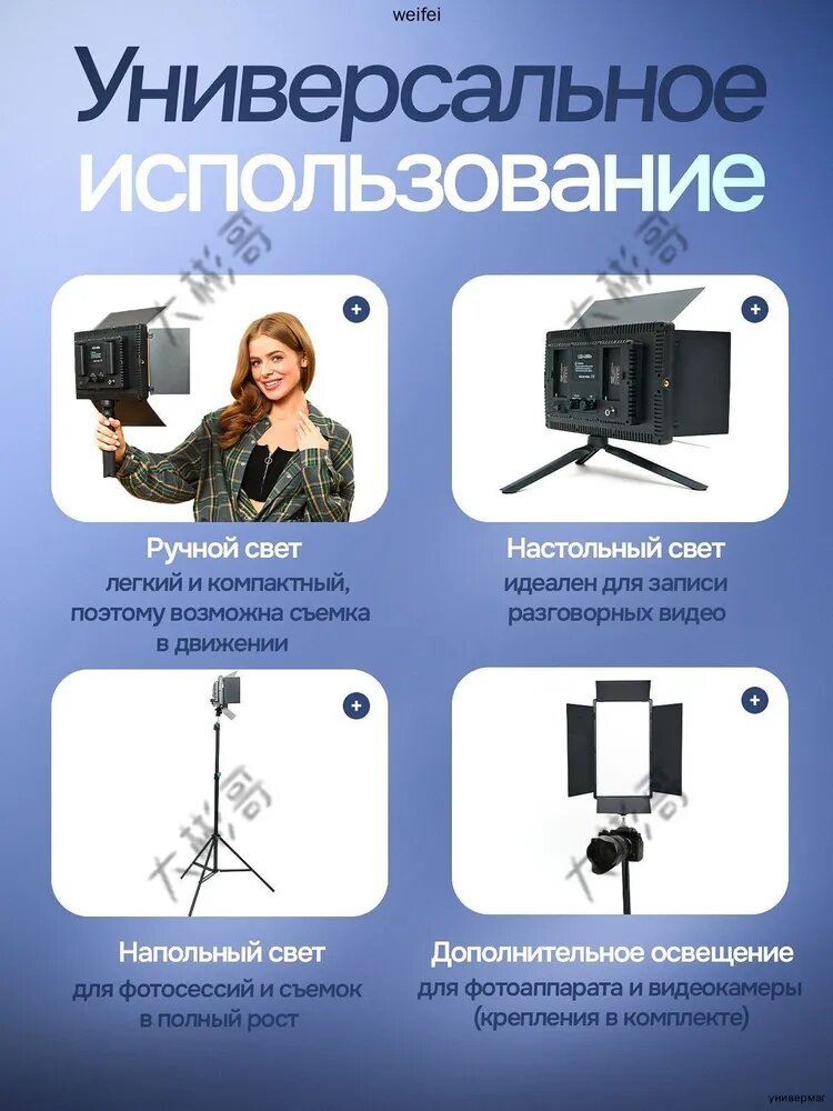 Студийное оборудование — фото 1