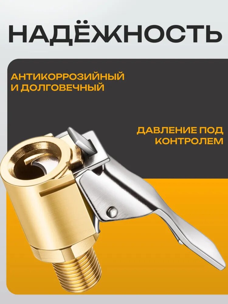 Ниппель, 1 шт. — фото 1