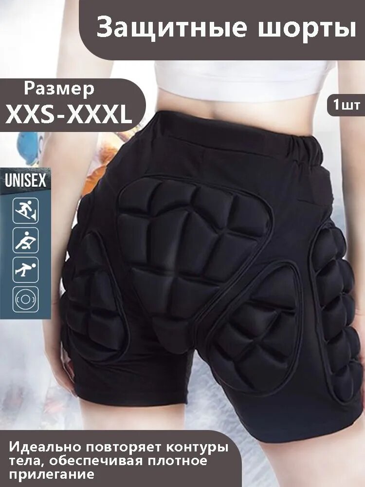 Наколенники для лыж, размер: 6 (XS)
