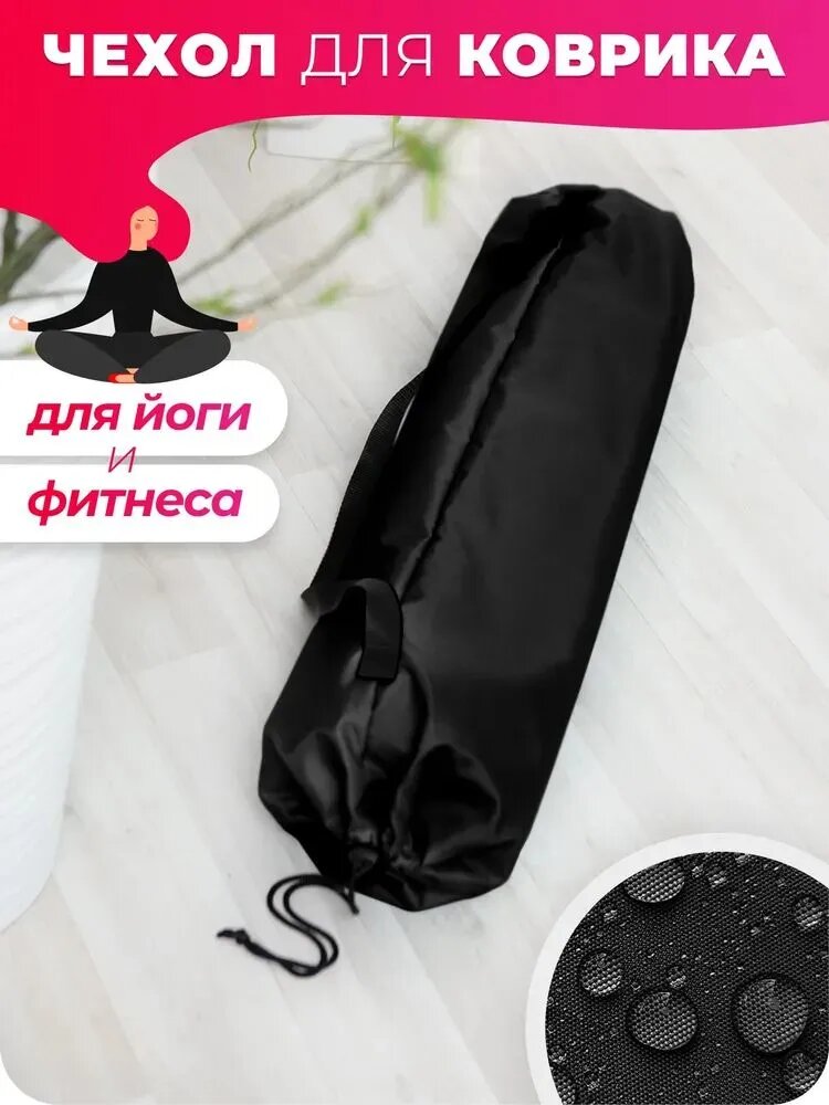 Мешок компрессионный
