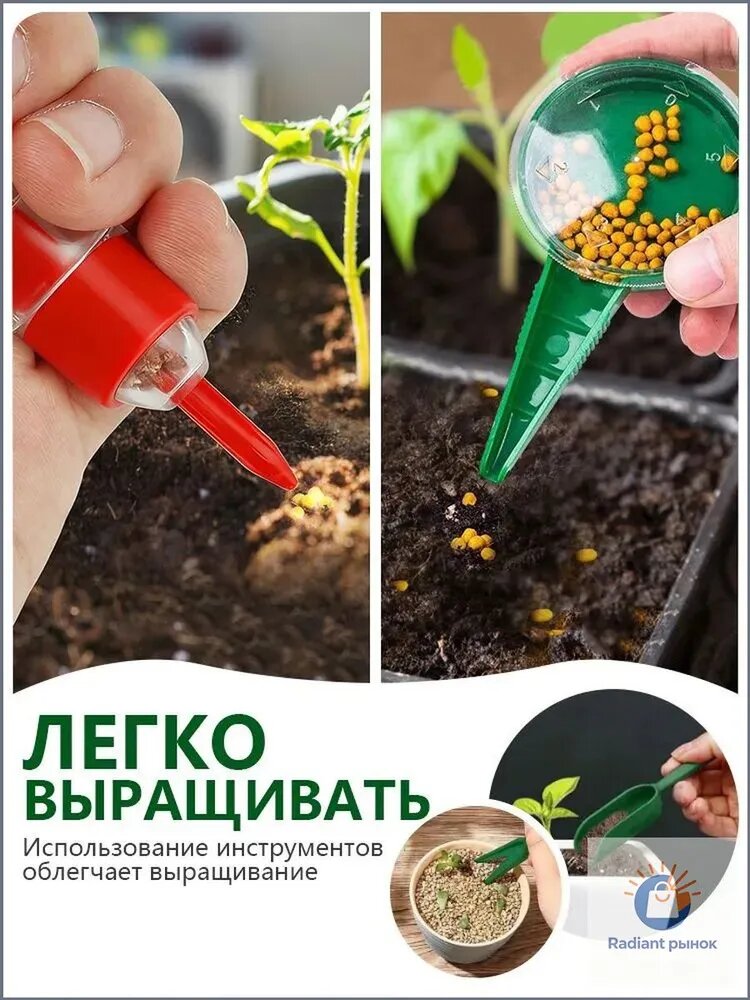 Разбрасыватель, сеялка — фото 1