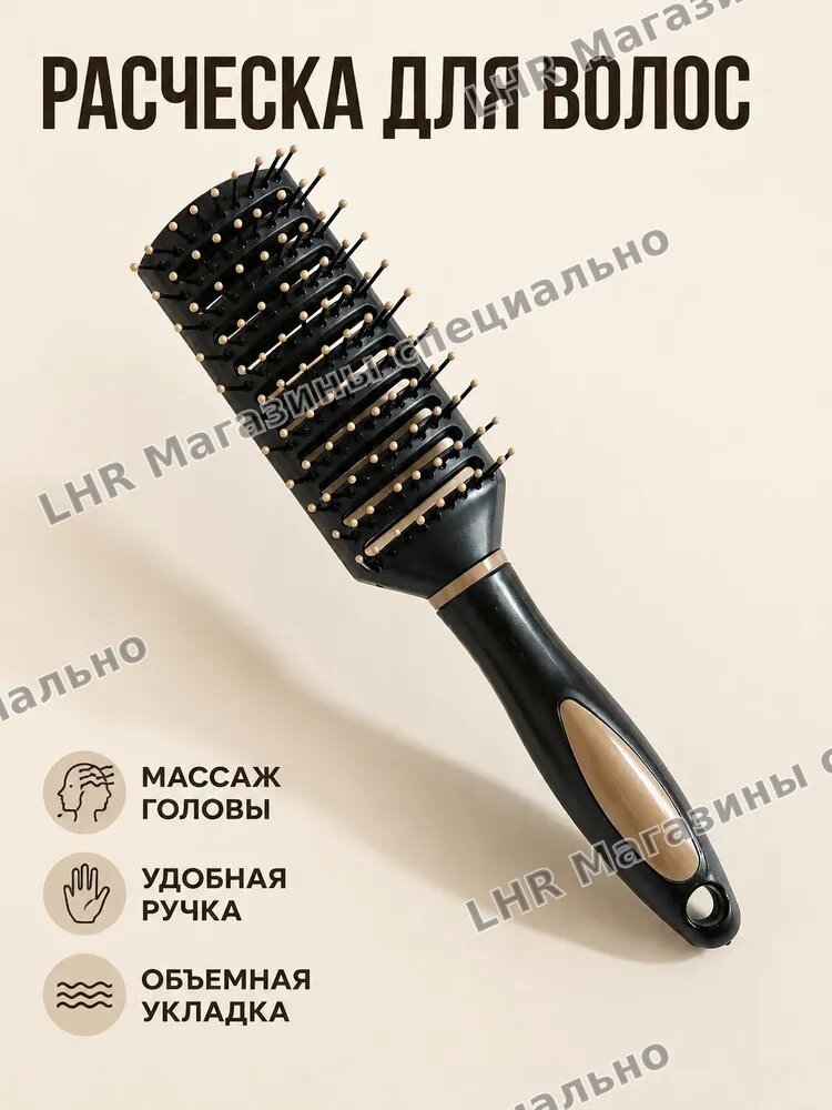 Гребень 1 шт.