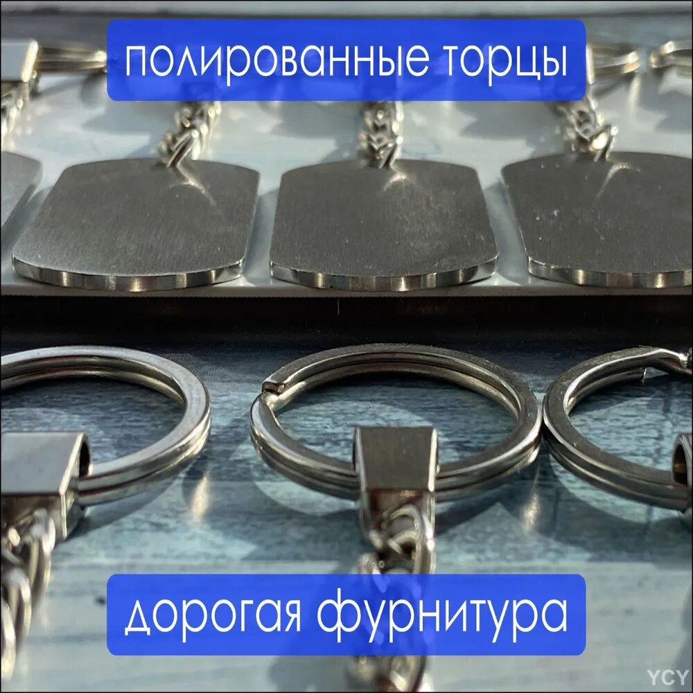 Брелок, серебристый — фото 1