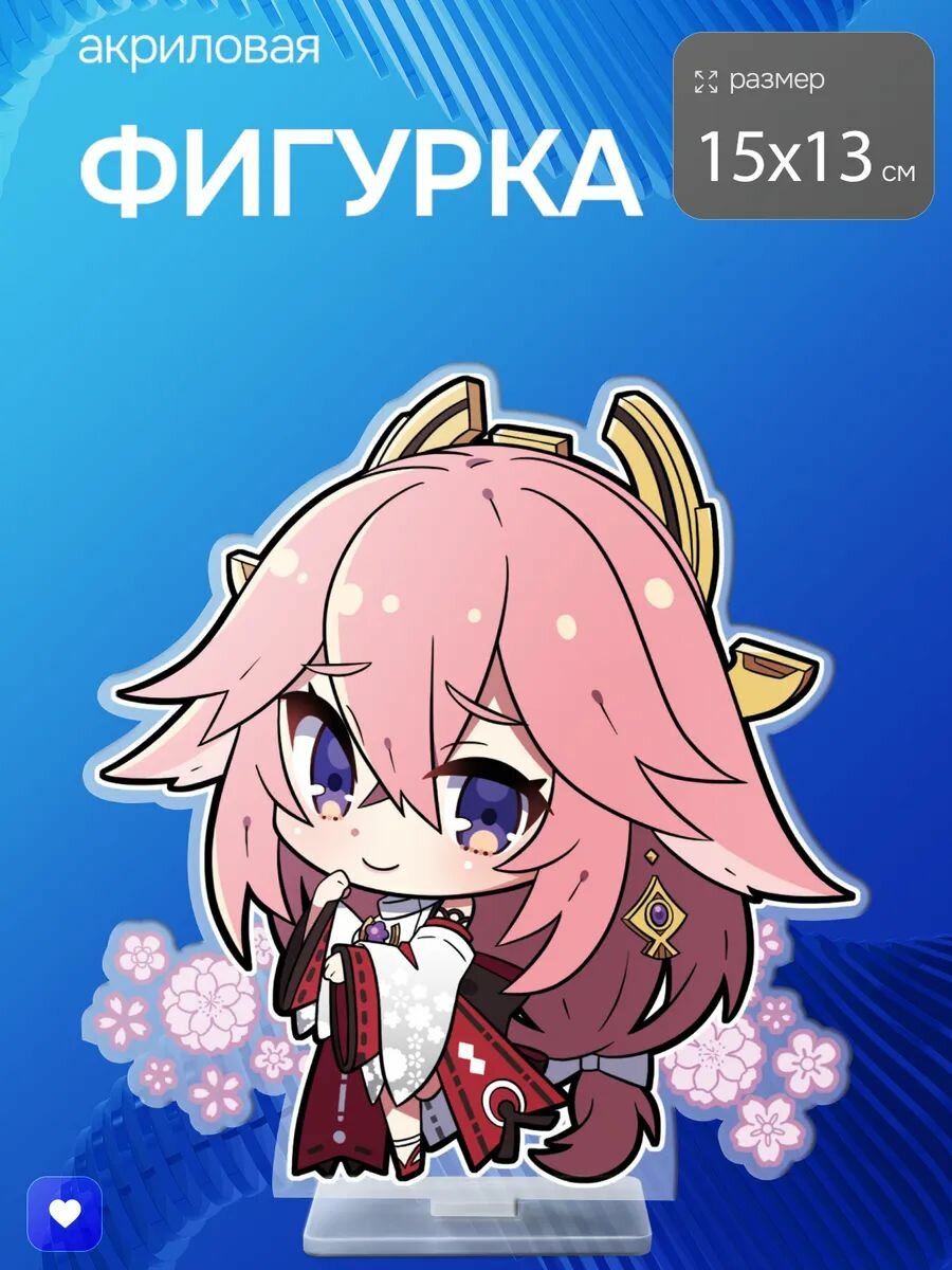 Акриловая фигурка Яэ Мико