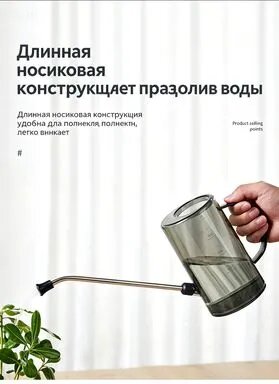 Лейка, 1 л 1 шт — фото 1