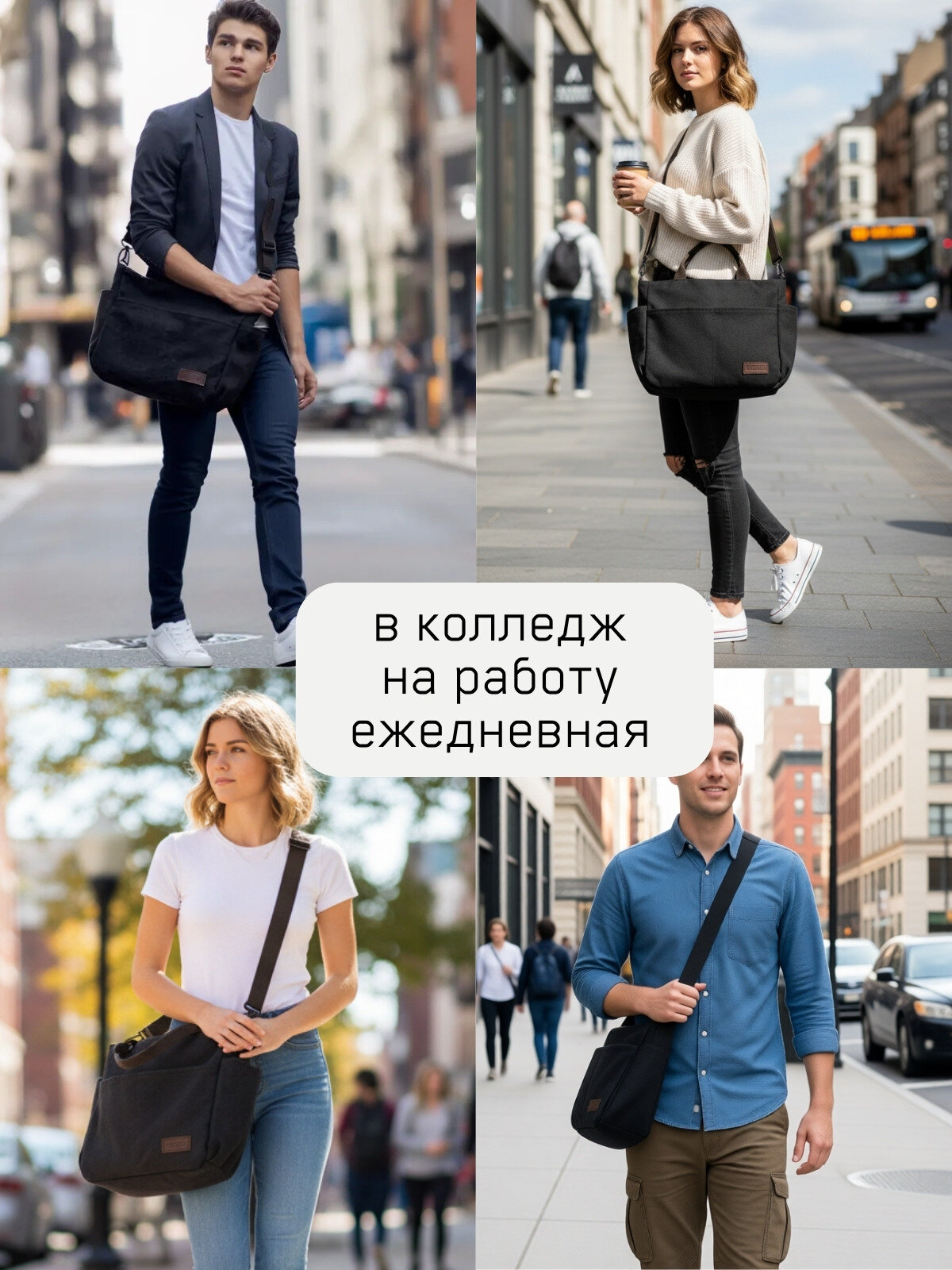 Сумка тоут  холщовая из канваса, фактура зернистая, черный — фото 1