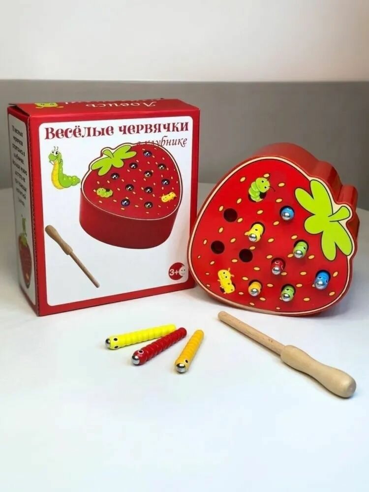 Магнитная рыбалка Веселые червячки. в клубничке, развивающая игрушка для детей 3 , обучение моторике и координации.