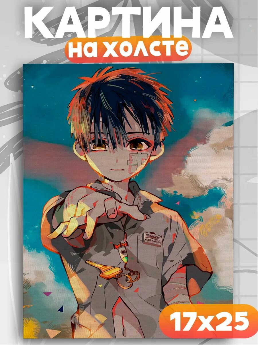 Картина на стену Туалетный мальчик Ханако, на подрамнике, 1шт, 25х17 размер.