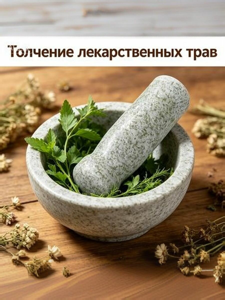 Ступка с пестиком, Искусственный камень