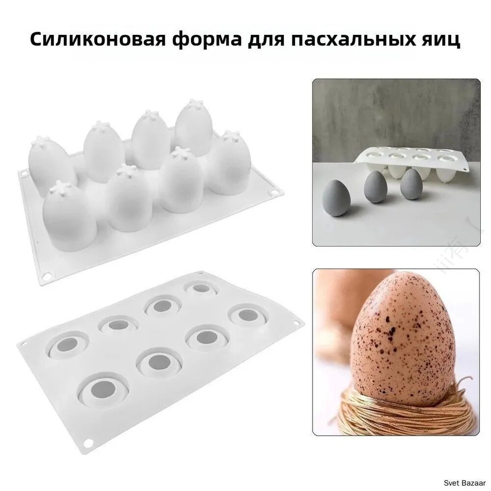 Форма для канапе 1 шт