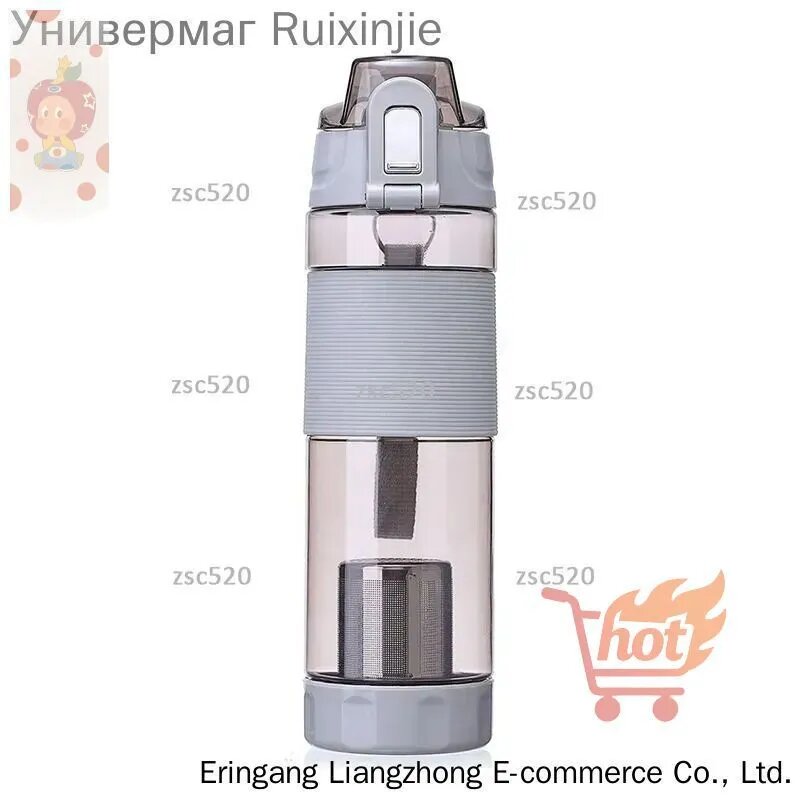 Спортивная бутылка, 651 мл