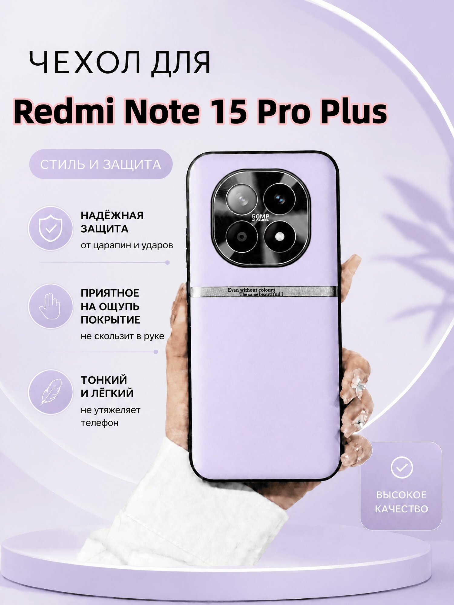 Кожаный чехол для Redmi Note 15 Pro Plus (Сяоми Редми Ноут 15 Про Плюс), Противоударный с защитой камеры(оранжевый)
