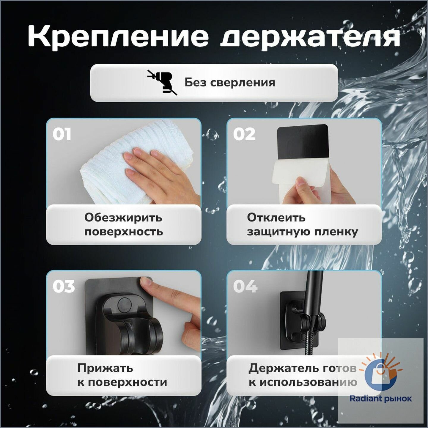 Комплект для душа: лейка, шланг и держатель, 6 режимов, SPA-эффект, немецкое качество — фото 1