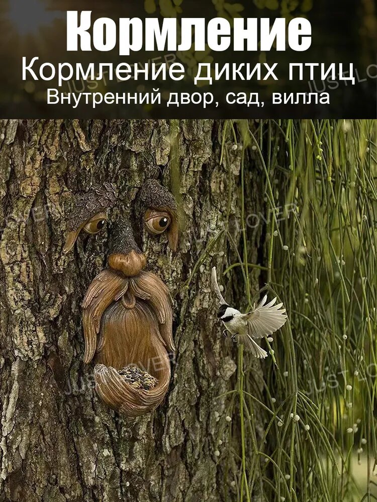 Подарок для садовода кормушка