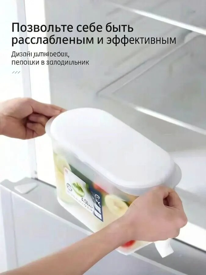 Кувшин "a", 3.5 л — фото 1