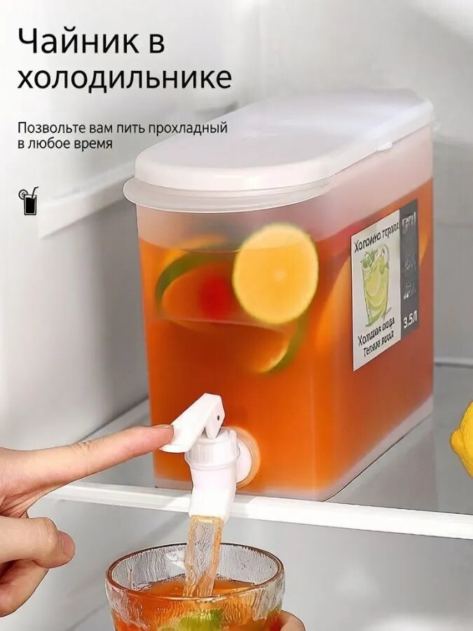 Кувшин "a", 3.5 л