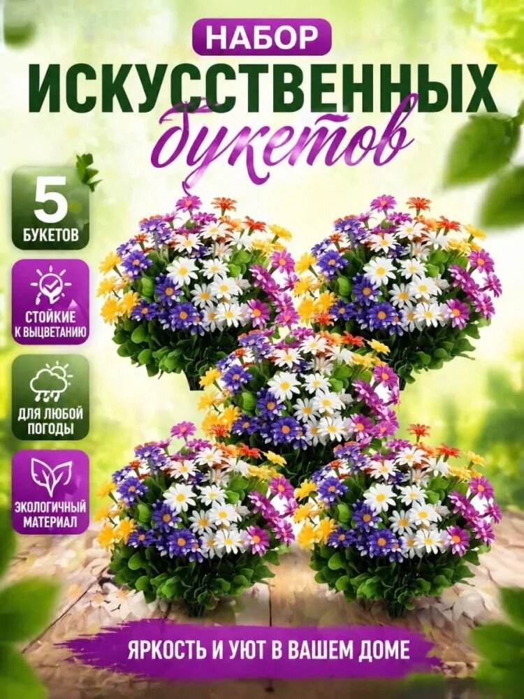 Стабилизированные цветы Хамелациум, 180 гр, 1 шт