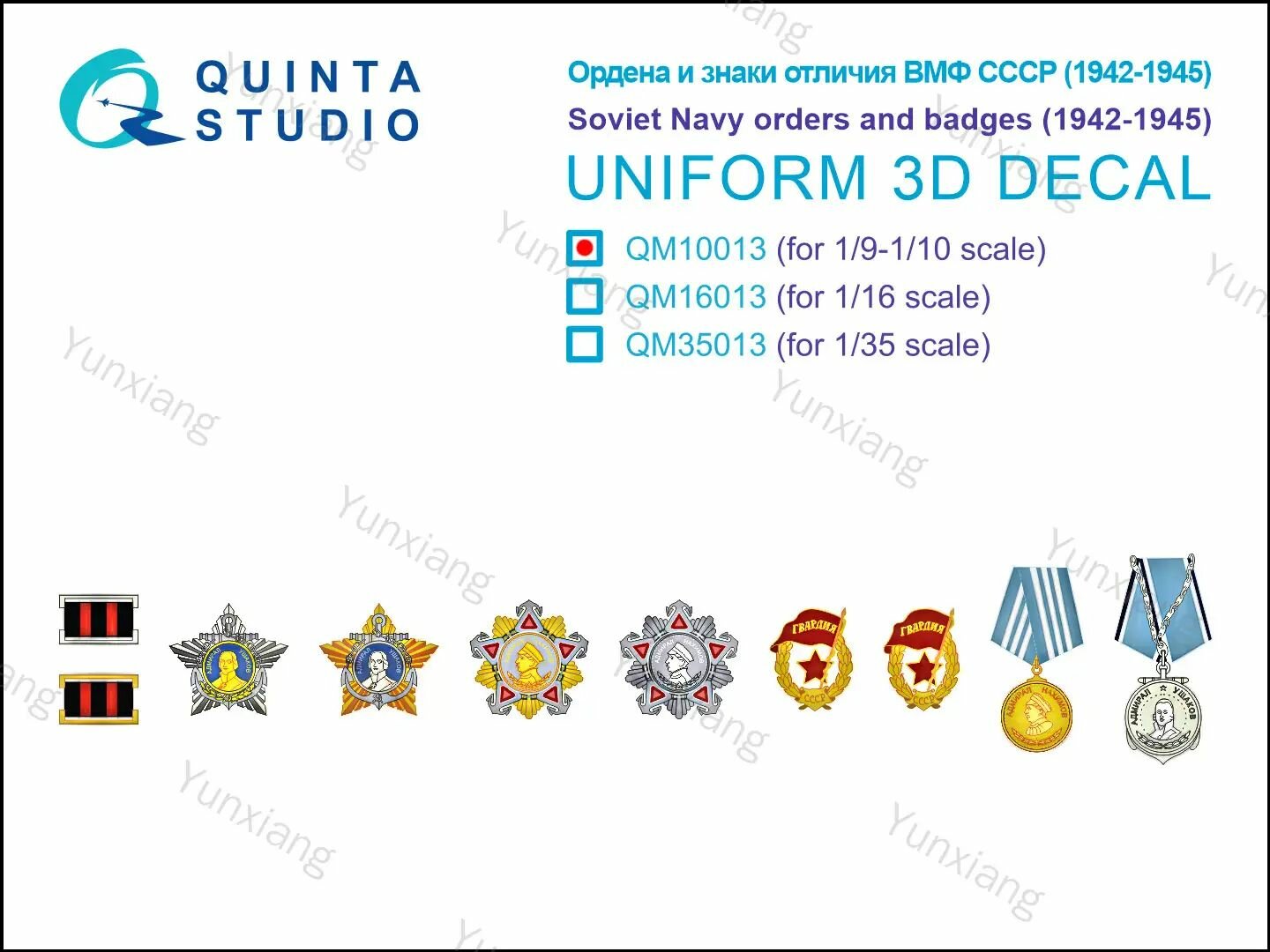 Ордена и знаки отличия ВМФ СССР (1942-1945) QM10013