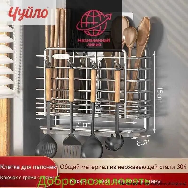 Органайзер для столовых приборов, 21х6.1х15 см, из нержавеющей стали 304, 1 шт