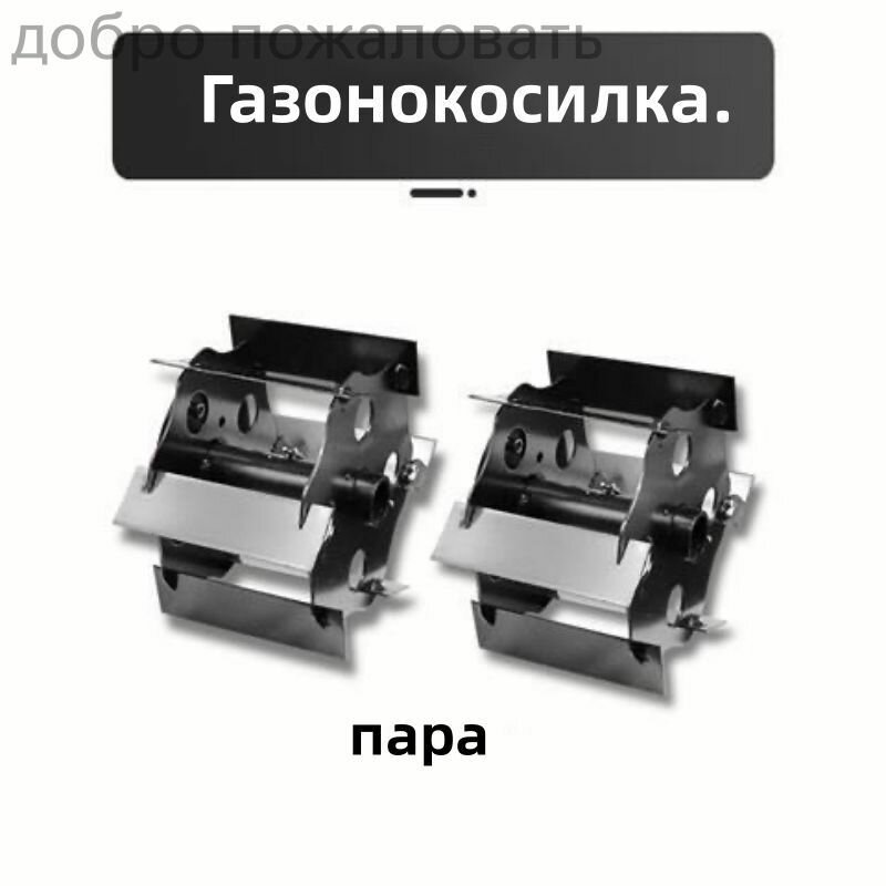Нож для садового инструмента