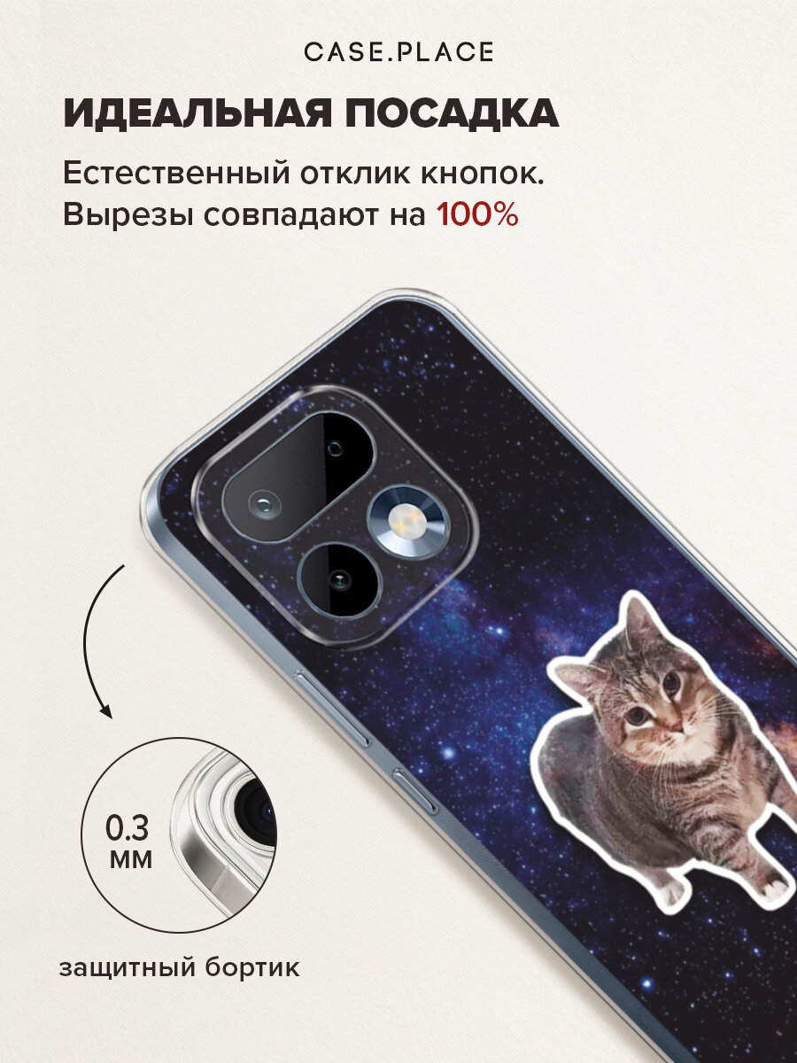 Чехол на Realme 16 Pro / Реалми 16 Про с принтом Космический котик — фото 1