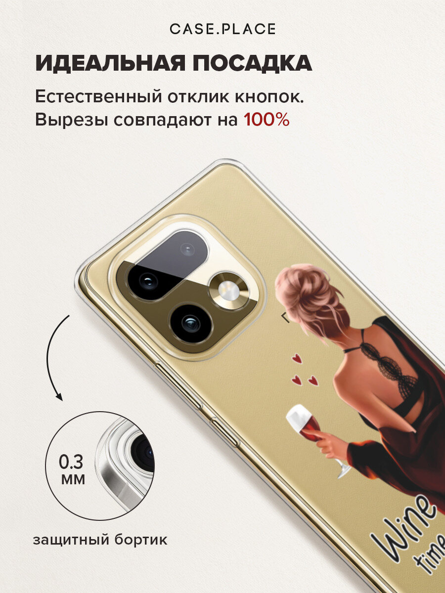 Силиконовый чехол на Realme 16 Pro+ / Реалми 16 Про+ с принтом Модница — фото 1
