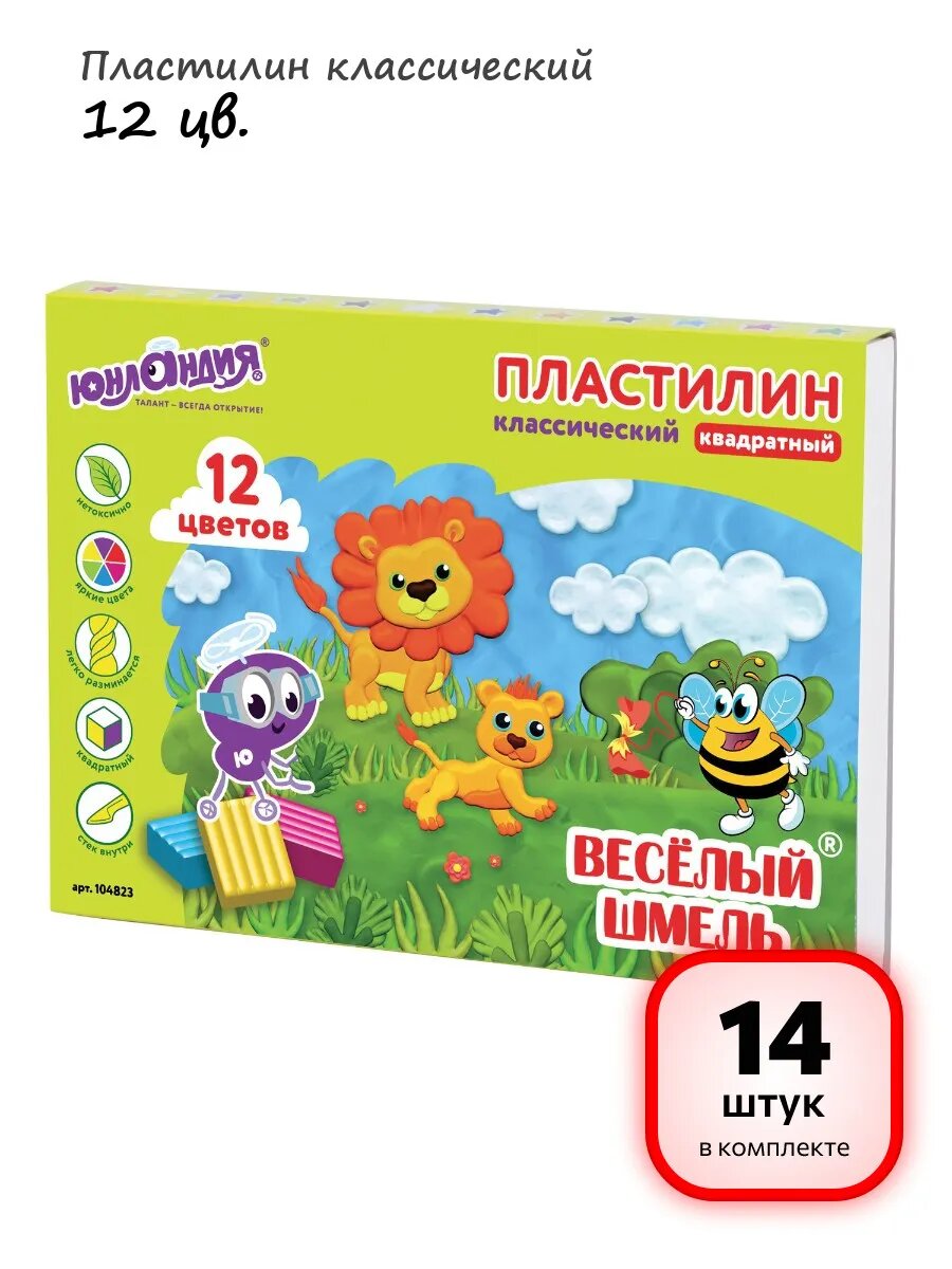 (14 штук) - Пластилин классический 12 цв. арт. 104823