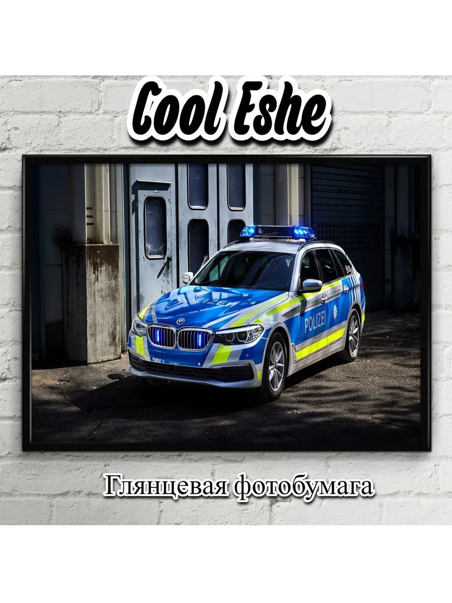 Плакат "bmw m3 police, полицейская" А4