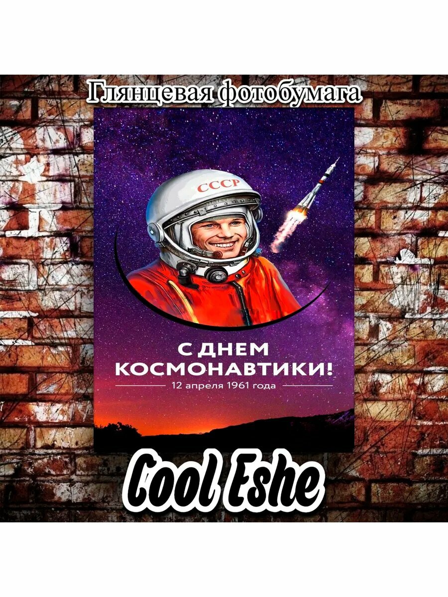 Постер "Фреди Меркури, черно-белое фото, на сцене" А1