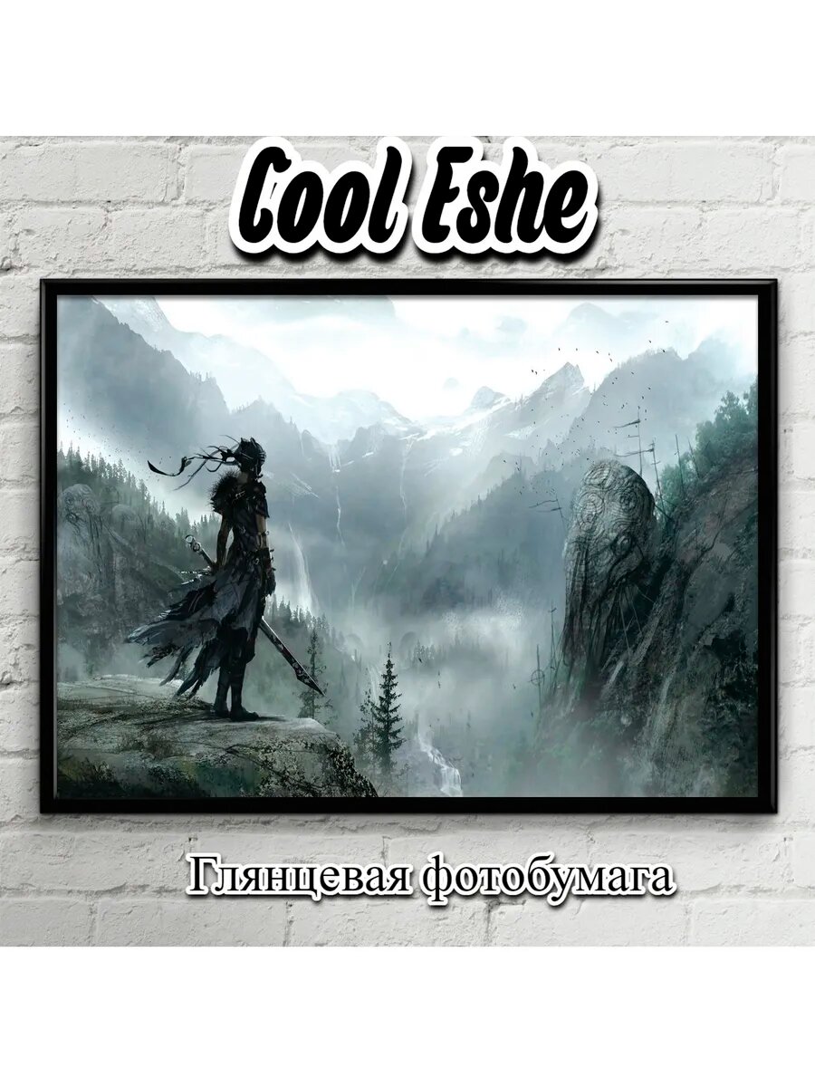Постер "hellblade senuas sacrifice artwork, арт, туман" А2
