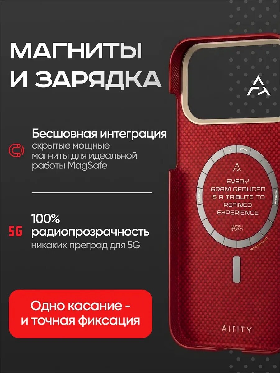 Чехол для iPhone 17 Pro Bamboo Shadow Orient — фото 1
