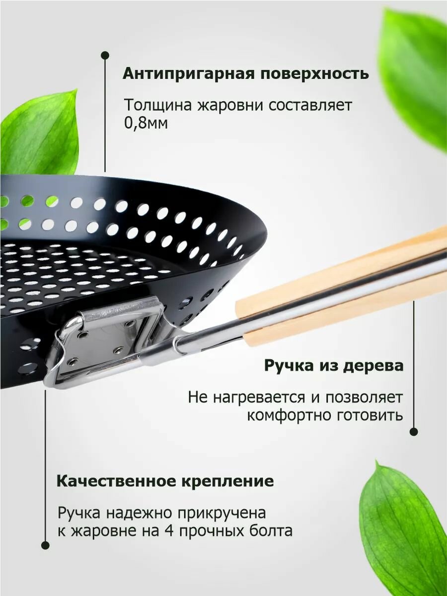 Решетка-гриль — фото 1
