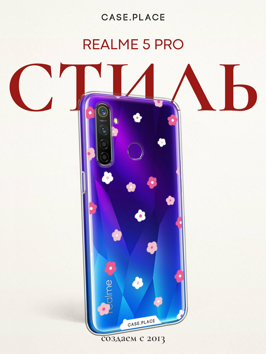 Чехол на Realme 5 Pro / Реалми 5 Про с принтом "Весенние цветочки рисунок", прозрачный