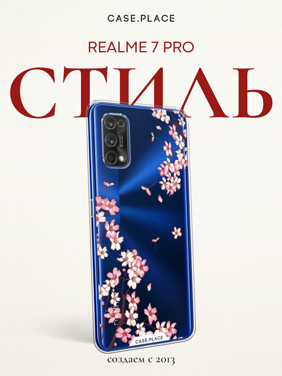 Чехол на Realme 7 Pro / Реалми 7 Про с принтом "Ветви сакуры 1", прозрачный