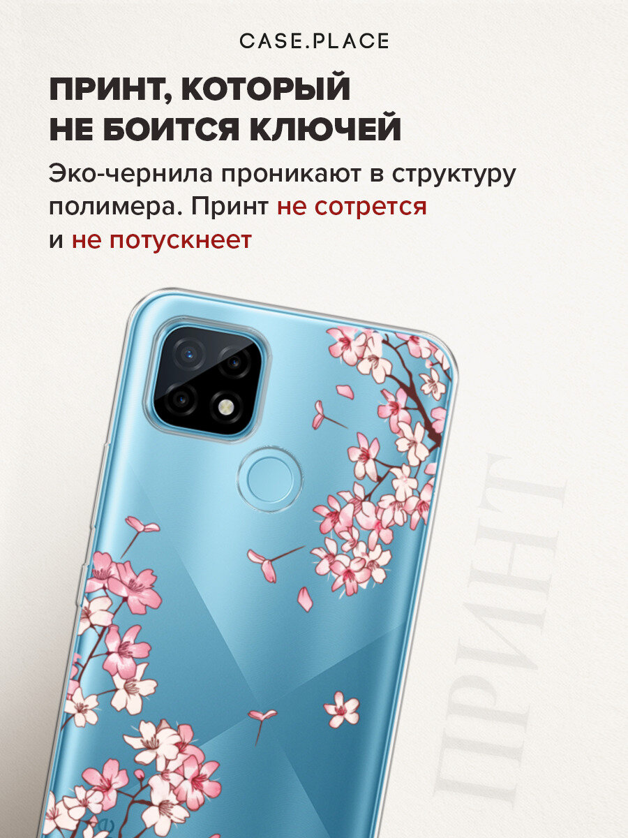 Чехол на Realme C21 / Реалми С21 с принтом "Ветви сакуры 1", прозрачный — фото 1