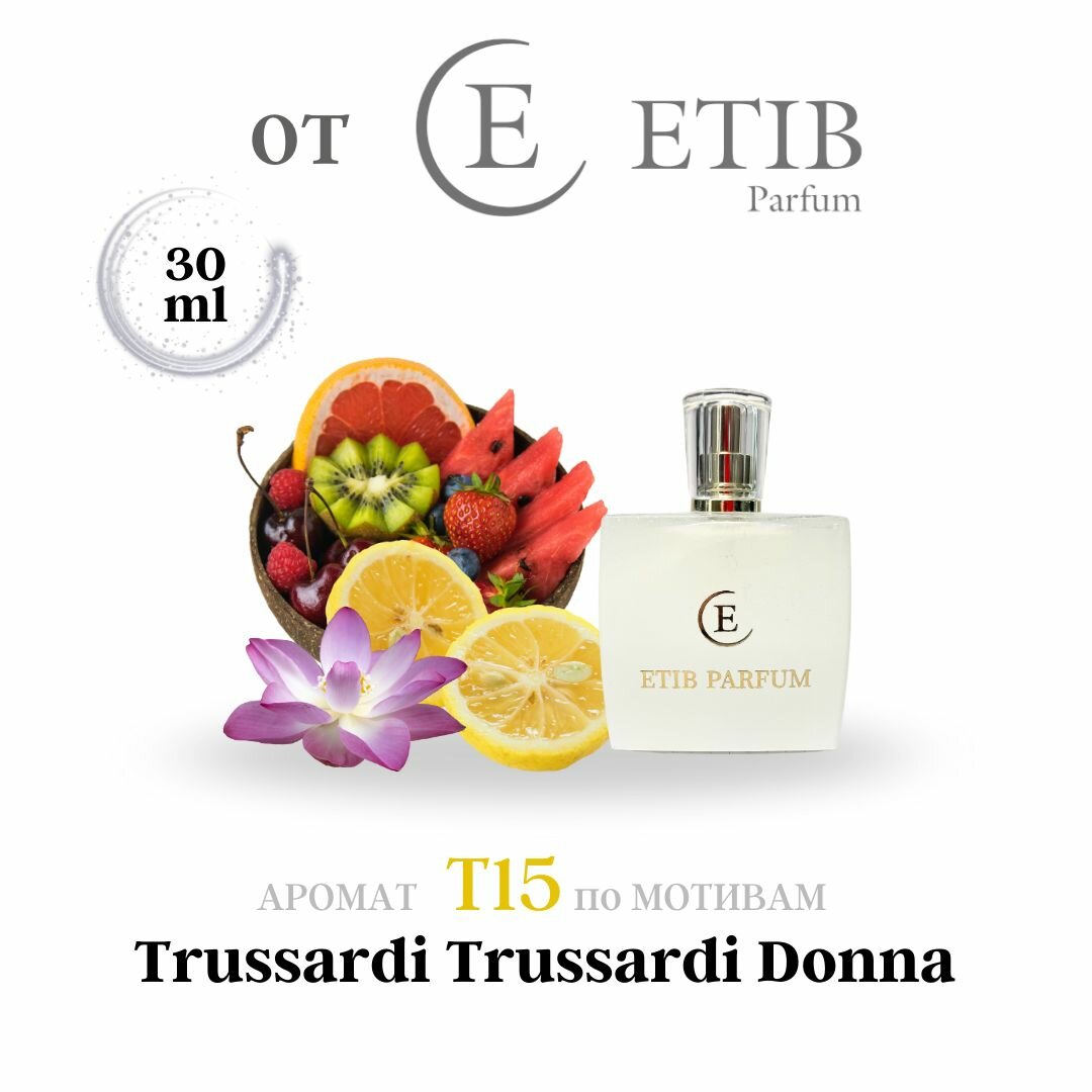 Духи ETIB Parfum T15 30мл
