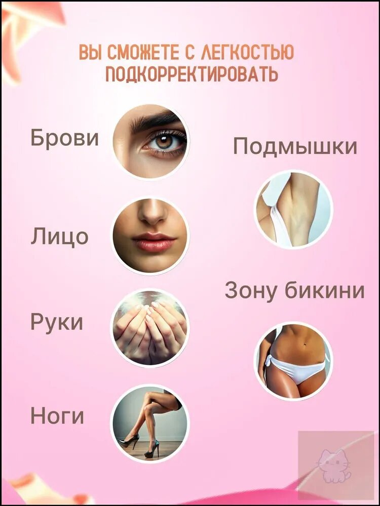 Триммер 4GNImB, Триммер для стрижки волос и бороды, компактный инструмент для ухода дома и в поездках — фото 1