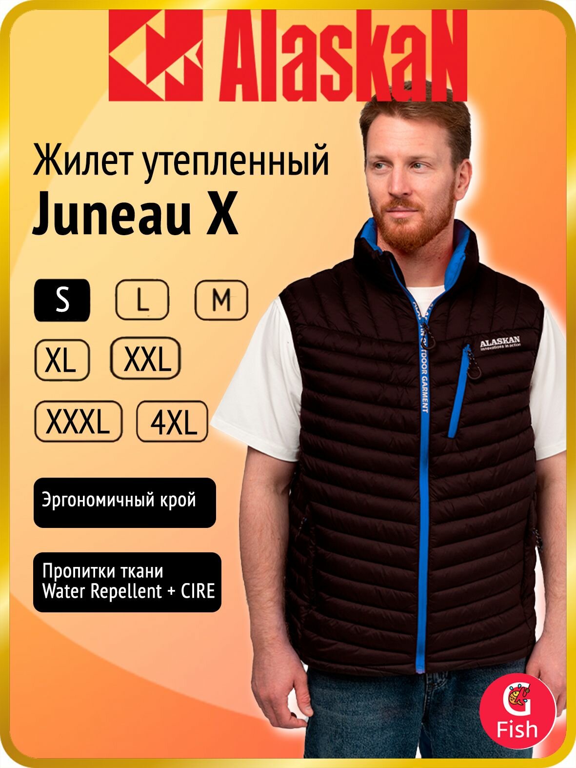 Жилет Alaskan